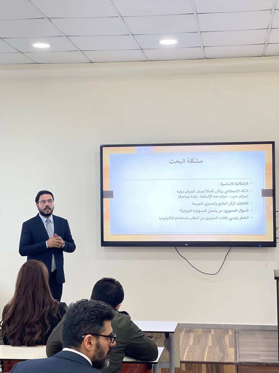 Seminar: Criminal Responsibility Arising from the Use of Artificial ...